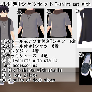 IMPROVED Male Muscle Body VROID texture - Tessa's Trendy Tees - BOOTH