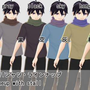 IMPROVED Male Muscle Body VROID texture - Tessa's Trendy Tees - BOOTH