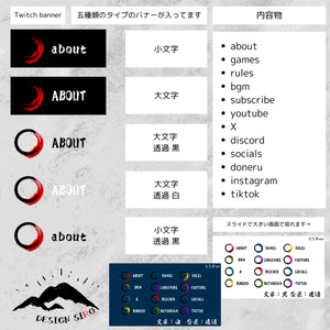 【Twitchバナー】ネオンサイン - DESIGN SIRO - BOOTH