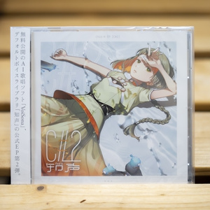 VoiSona公式 - BOOTH