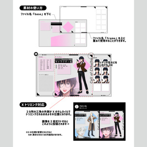 【無料あり】立ち絵ディスプレイ素材 01 - dobon - BOOTH