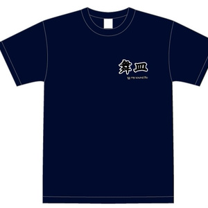 my sound life ベストアルバム「basic」 - solfa・fono オフィシャルショップ - BOOTH