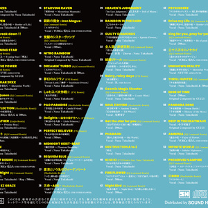 ULTRA SPHINX [送料無料/東方/オリジナルユーロビート] - SOUND HOLIC Online Store - BOOTH