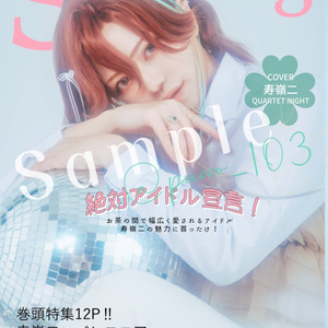 codename:null - p'room - BOOTH