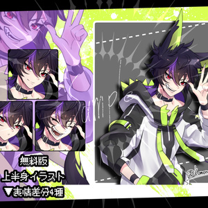 【無料素材】TRPGカットイン素材-和風 全5種 - Spieldose - BOOTH