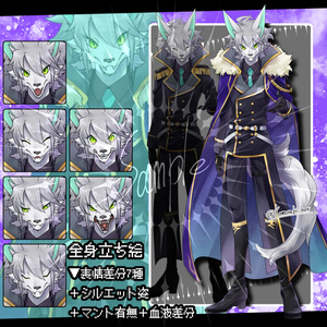 【立ち絵素材】 サイバーパーカーの獣人 - Spieldose - BOOTH