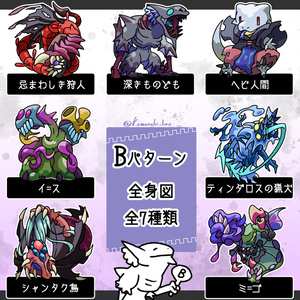 【無料素材】TRPGカットイン素材-和風 全5種 - Spieldose - BOOTH