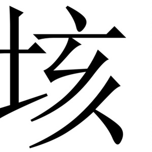 『プチコン4 SmileBASIC』公式リファレンスブック 2023年改訂版 - スマイルブーム公式ストア - BOOTH