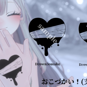 【VRChat】EmotionsClown Angry＆Sad/珍飯亭アバター専用フェイスペイント - Devil/s Engage - BOOTH