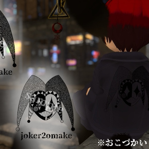 【VRChat】ひとことモールス信号/Tattoo - Devil/s Engage - BOOTH