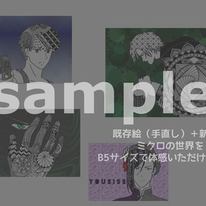 バナナフィッシュ ポーチ - kntbanana - BOOTH