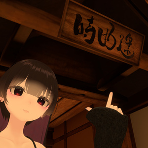 【フカさんの！】撫で音ギミック【VRChat】【MA式】 - フカさんのなんでも屋 - BOOTH