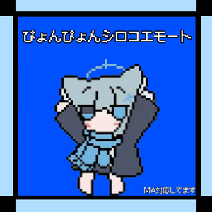 Joy has awaken ギミック - karaichip - BOOTH