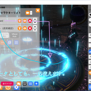 vrm に関する人気の同人グッズ15340点を通販できる! - BOOTH