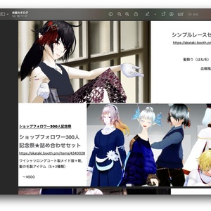 【MMD・MMM・VRM Live Viewer】カメラ・リップ置き場 - ロケット工房 - BOOTH