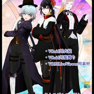 【MMD・MMM・VRM Live Viewer】カメラ・リップ置き場 - ロケット工房 - BOOTH