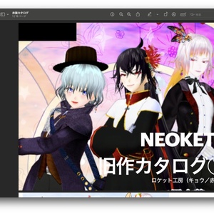 【MMD・MMM・VRM Live Viewer】カメラ・リップ置き場 - ロケット工房 - BOOTH