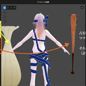 【VRMモデル向け】汎用ポーズ集1【ポーズPNG】 - ロケット工房 - BOOTH