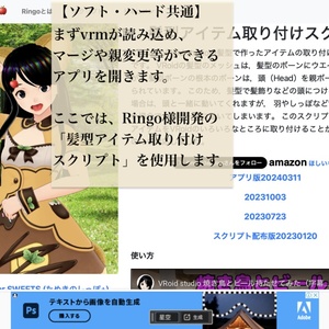 【無料】マットキャップテクスチャセット＋α【Unity・Blender・TC Script想定】 - ロケット工房 - BOOTH