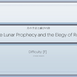 [楽譜]「糸吊りの人形」トランペット独奏 - SHOP MW - BOOTH