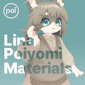 Lio(リオ) Poiyomi Materials （無料） - はこなかいたち - BOOTH