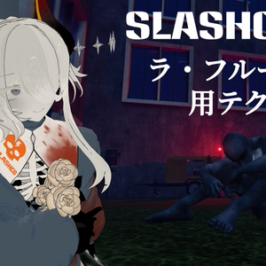 slashcoに関する人気の同人グッズ7点を通販できる! - BOOTH