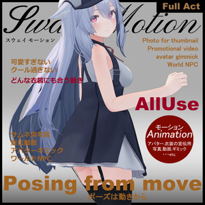 【Motion Animation】走り モーション アニメーション[2種類]-Running naturally ver.1.0 走る ...