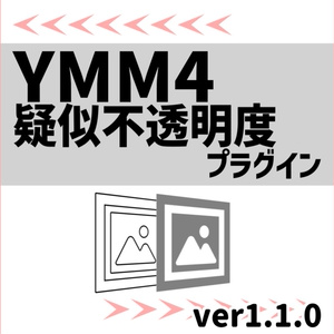 YMM4グリッチノイズプラグイン - べにかずらのショップ - BOOTH