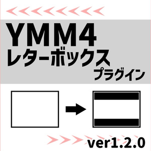 YMM4グリッチノイズプラグイン - べにかずらのショップ - BOOTH