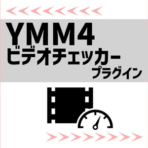 YMM4グリッチノイズプラグイン - べにかずらのショップ - BOOTH