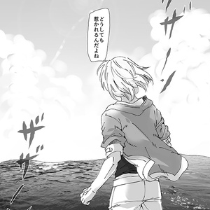 【玉虫餡蜜堂】TPRG向けオリジナルNPCデータ集《2010’s JAPAN》 - 玉虫餡蜜堂/かぼすのみそ汁 - BOOTH