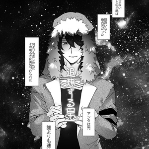 【玉虫餡蜜堂】TPRG向けオリジナルNPCデータ集《2010’s JAPAN》 - 玉虫餡蜜堂/かぼすのみそ汁 - BOOTH