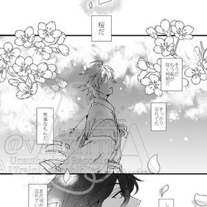 【玉虫餡蜜堂】TPRG向けオリジナルNPCデータ集《2010’s JAPAN》 - 玉虫餡蜜堂/かぼすのみそ汁 - BOOTH