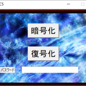 Encrypher(テキストファイル暗号化ソフトウェア) - NOAProject - BOOTH