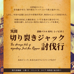 シノビガミオンセマップ素材（ココフォリア・Tekey） - ひらたまや - BOOTH