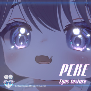 pekeに関する人気の同人グッズ298点を通販できる! - BOOTH