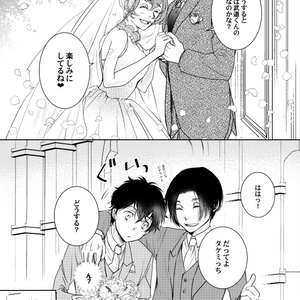 今宵、二人だけのプロム - GOMIQUZ - BOOTH