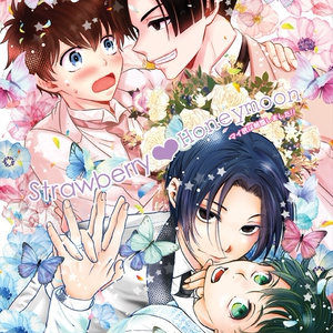 今宵、二人だけのプロム - GOMIQUZ - BOOTH