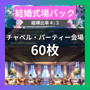 【フリー素材】TRPGに使えそうな背景イラスト｜ファンタジー系 - 🪼くらげさんの背景素材 - BOOTH