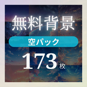 【フリーBGM】街の灯を越えて漂う - Floating Over City Lights｜ゲーム シナリオBGM ...