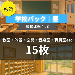 【フリー素材】TRPGに使えそうな背景イラスト｜ファンタジー系 - 🪼くらげさんの背景素材 - BOOTH