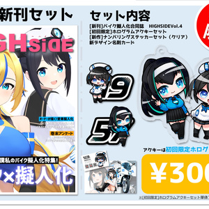 ニハリんラバーストラップ - Second Tune - BOOTH