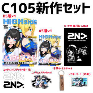 バイク擬人化合同誌Vo4 単品 C103 送料込み - Second Tune - BOOTH