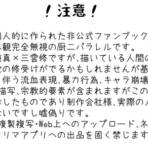 そーいうのやってないんで - tagui-u - BOOTH