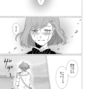 【ときメモGS4】アーチに乗せれるシール - flying-rumba - BOOTH