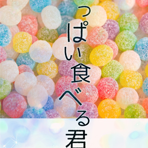 はーと喘ぎふぉんと - halfShot110_sAi - BOOTH