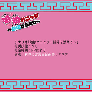 【無料版有】立ち絵向け人体素材（男性） - bunte・hoo〜！ - BOOTH