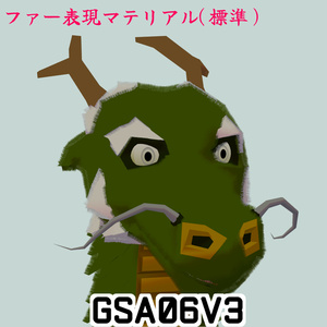 GSA03(JapneseStyleCow) - gohonmokustudio - BOOTH
