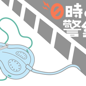 黒の組織+一覧のTabletop Games 人気の同人グッズ2点を通販！話題のアニメやデザインから個性的で被らないアイテムが見つかる - BOOTH