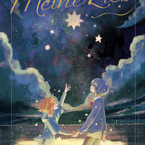 ポストカード - meine lotte - BOOTH